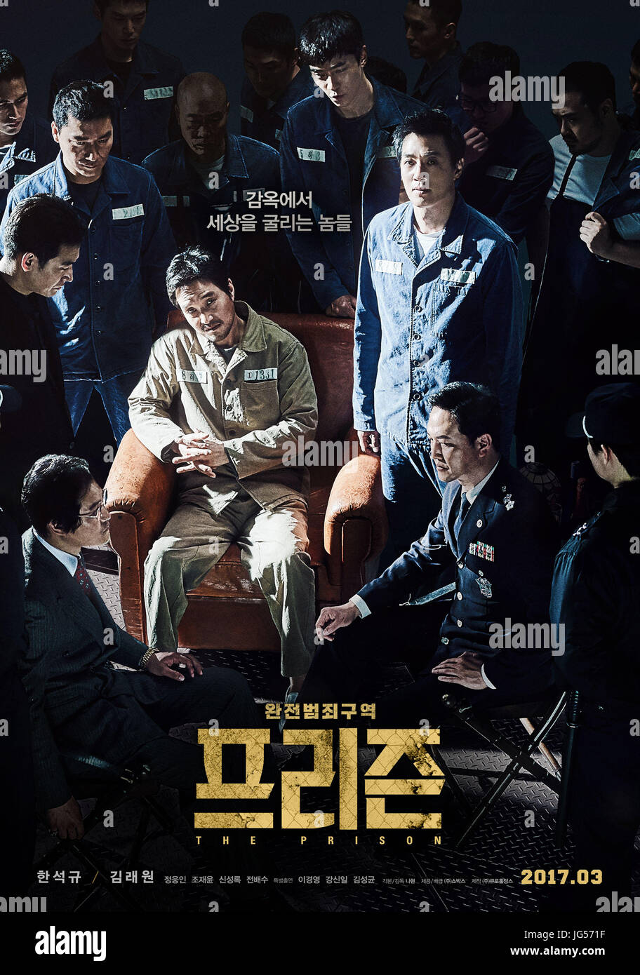 THE PRISON, South Korean poster, behind chair from left: JO Jae-Yun ...