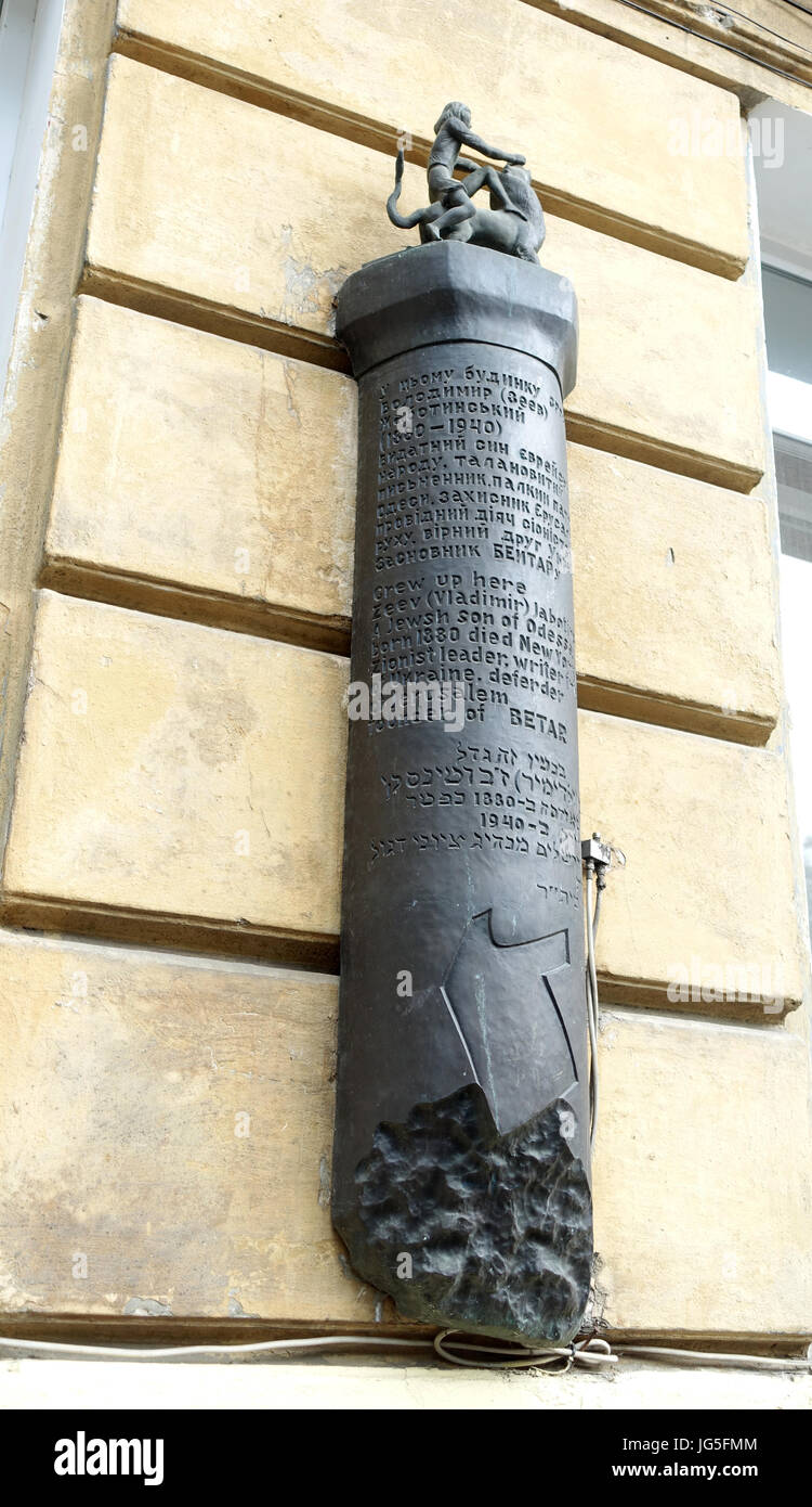 Jabotinsky house, Odessa, Ukraine Stock Photo - Alamy