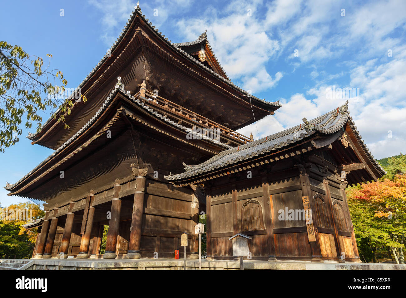 Sanmon gate hi-res stock photography and images - Alamy