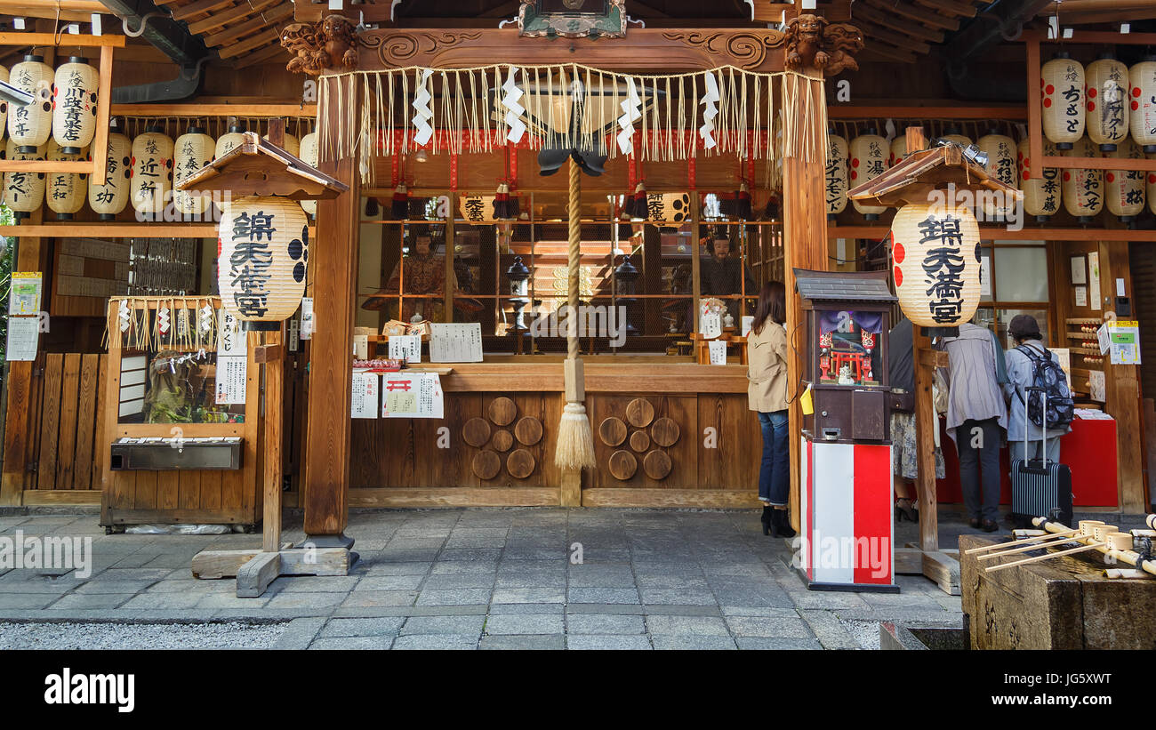 Nishiki Tenmangu Shrine at Teramachi shopping street in downtown Kyoto ...