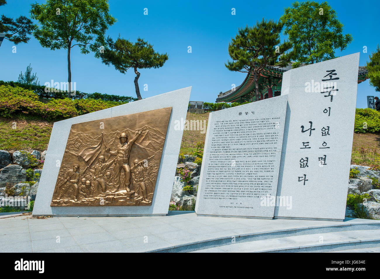 High security border hi-res stock photography and images - Alamy