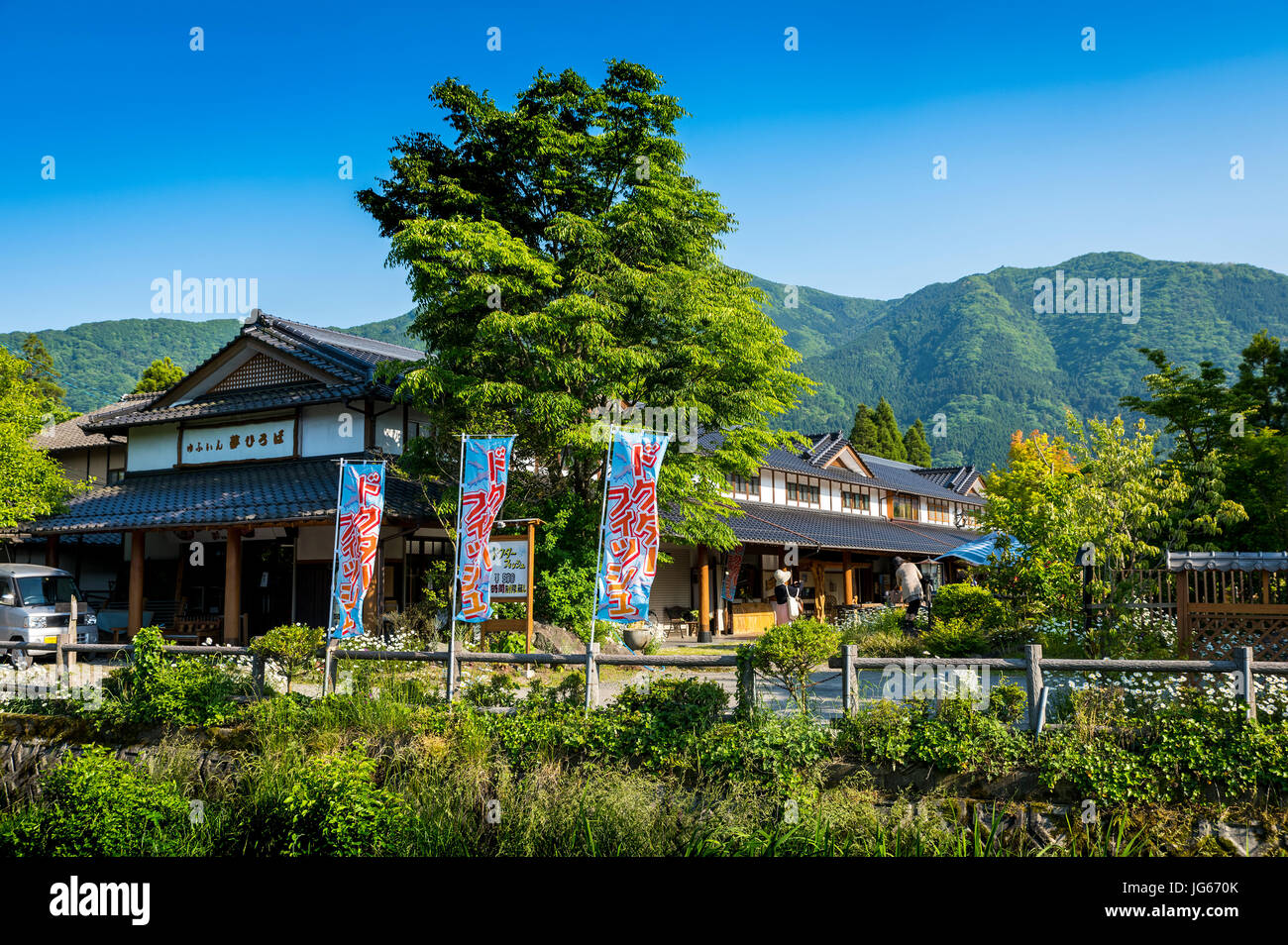 Yufu mountain hi-res stock photography and images - Alamy