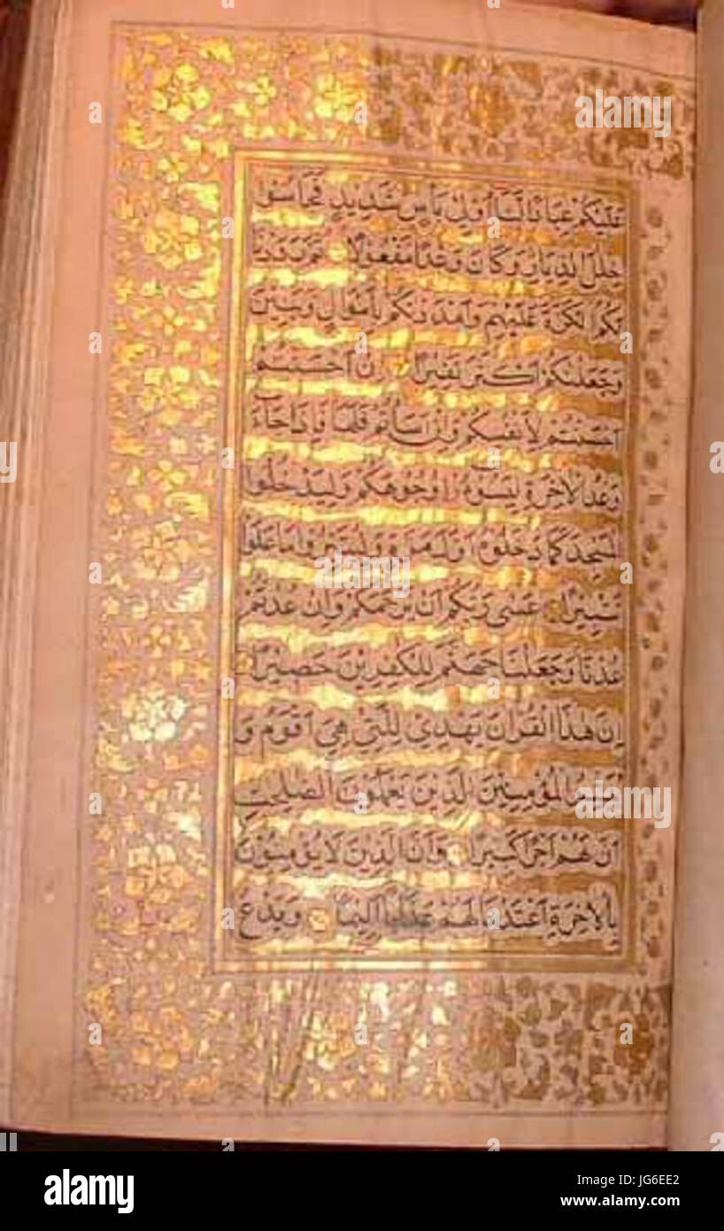 Maghrabi hi-res stock photography and images - Alamy