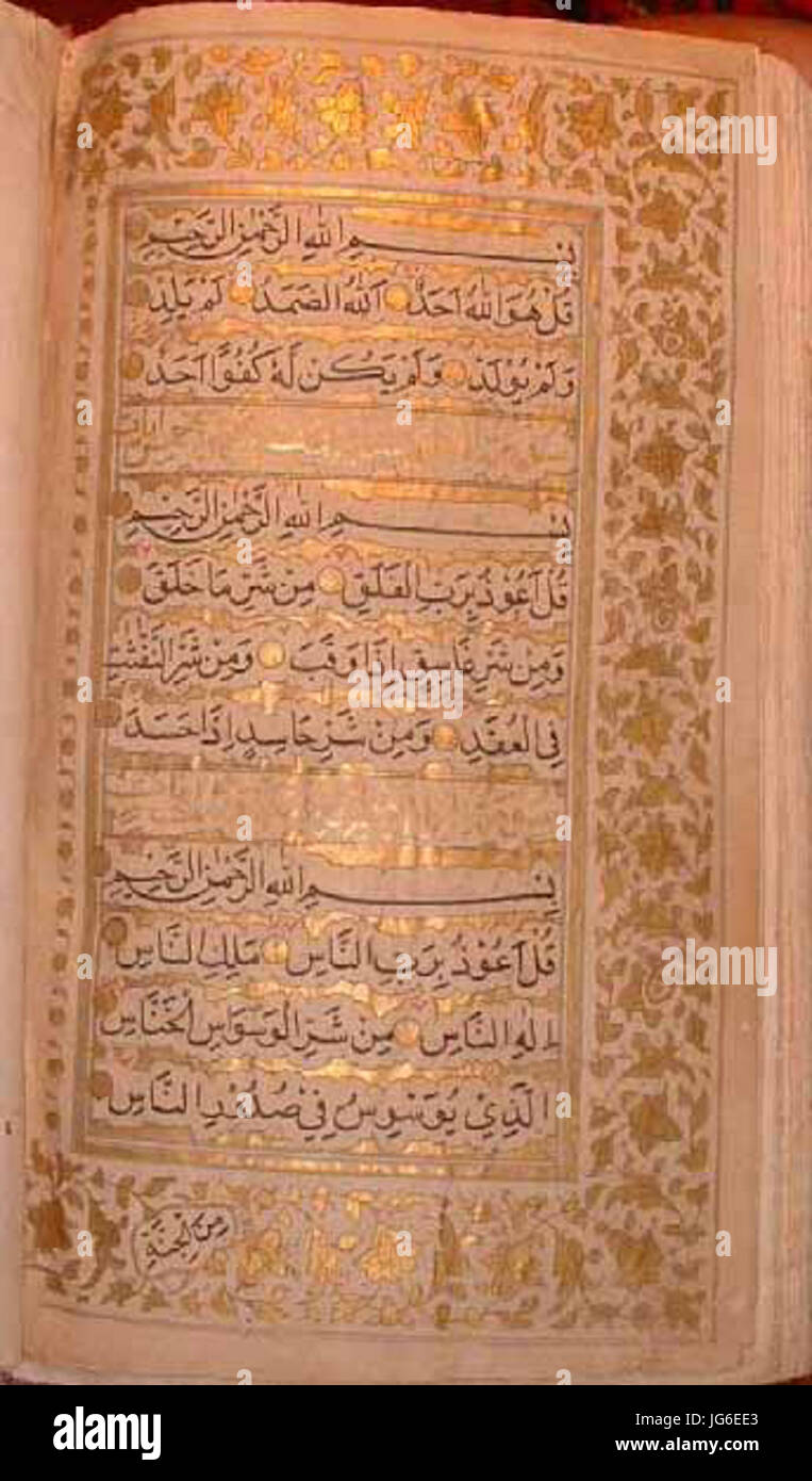 Maghrabi hi-res stock photography and images - Alamy