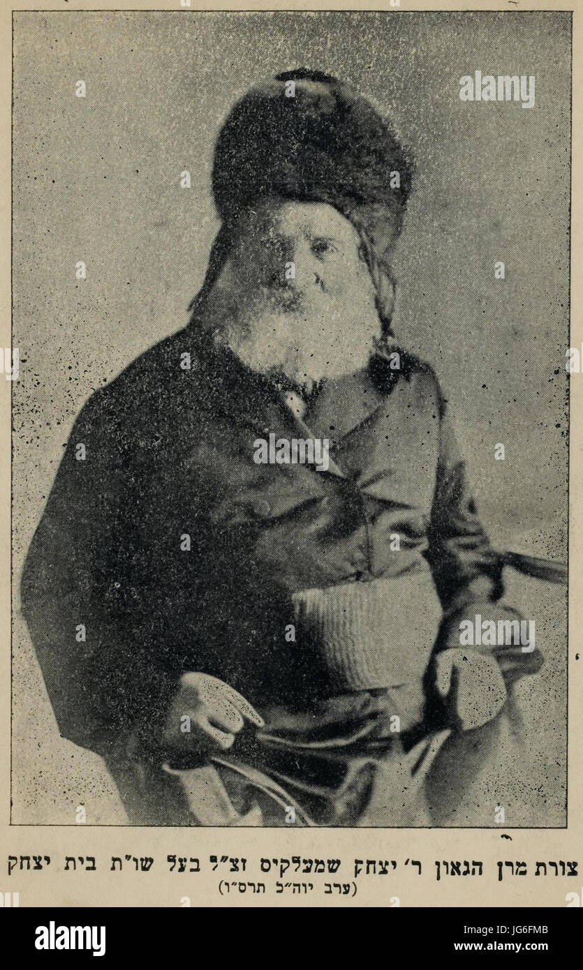Rabbi Yitshak Yehudah Schmelkes Stock Photo - Alamy