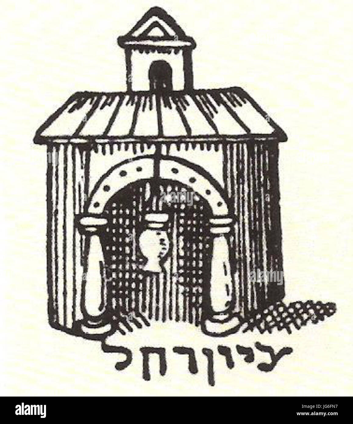 Rachel s Tomb 1537 Stock Photo - Alamy