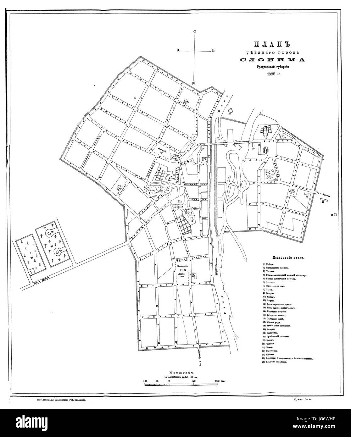 Slonim map Black and White Stock Photos & Images - Alamy