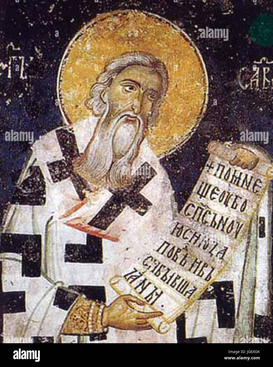 Saint Sava Patriarchate of Peć 28 9 Stock Photo - Alamy