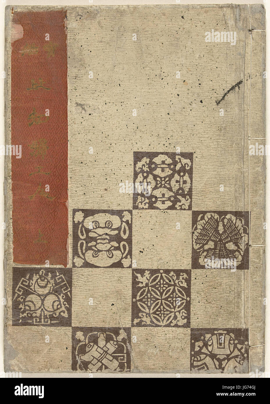 Shunga Painting Stock Photos & Shunga Painting Stock Images - Alamy