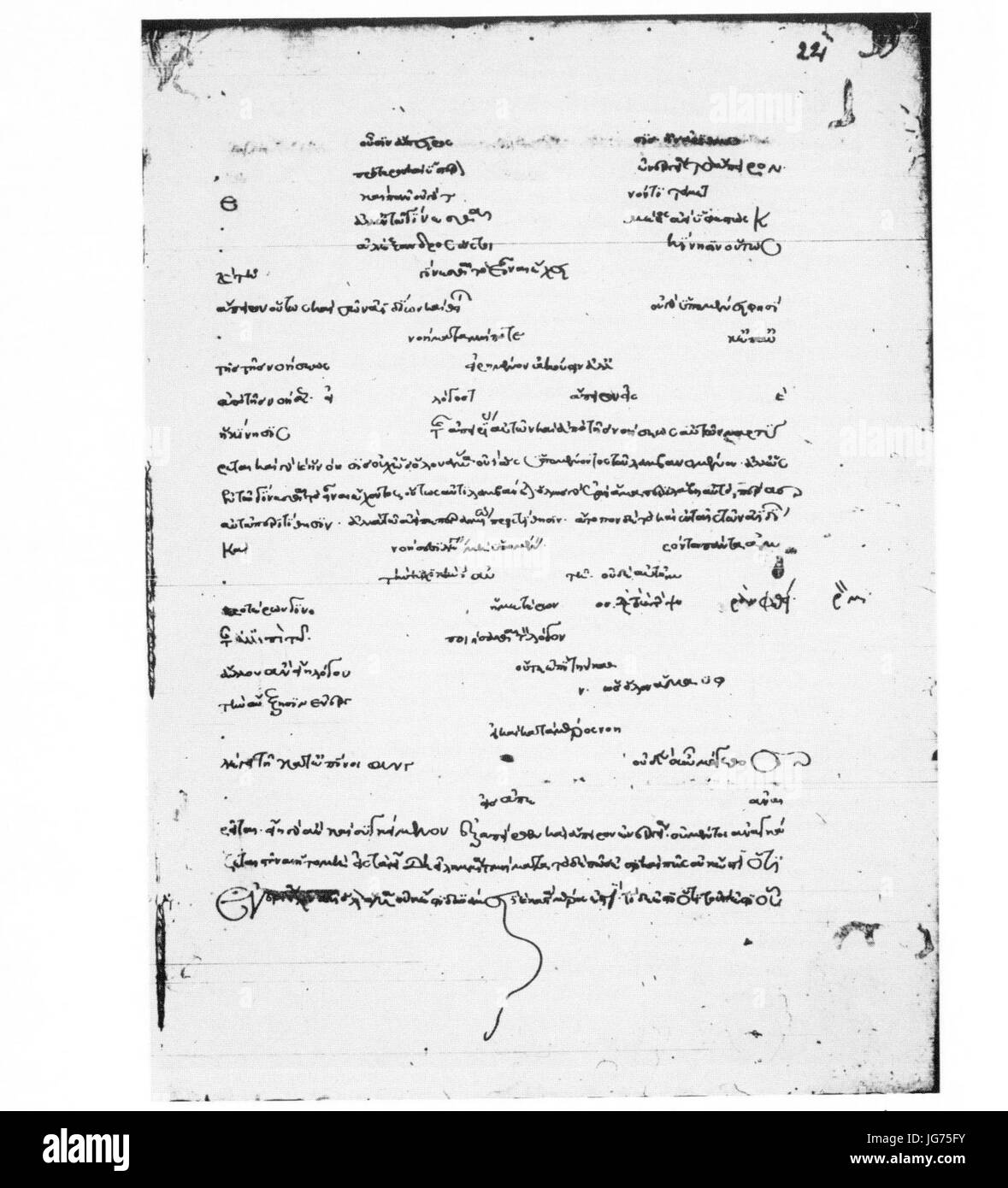 Simplicius of Cilicia, Commentary on Aristotle's Physics III 518,5-30 ...