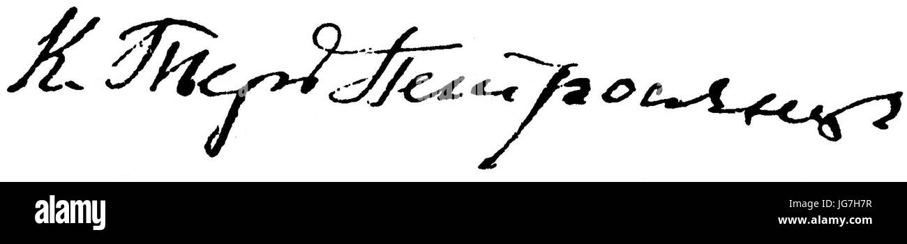 Ter Petrosyants Russian Signature Stock Photo - Alamy