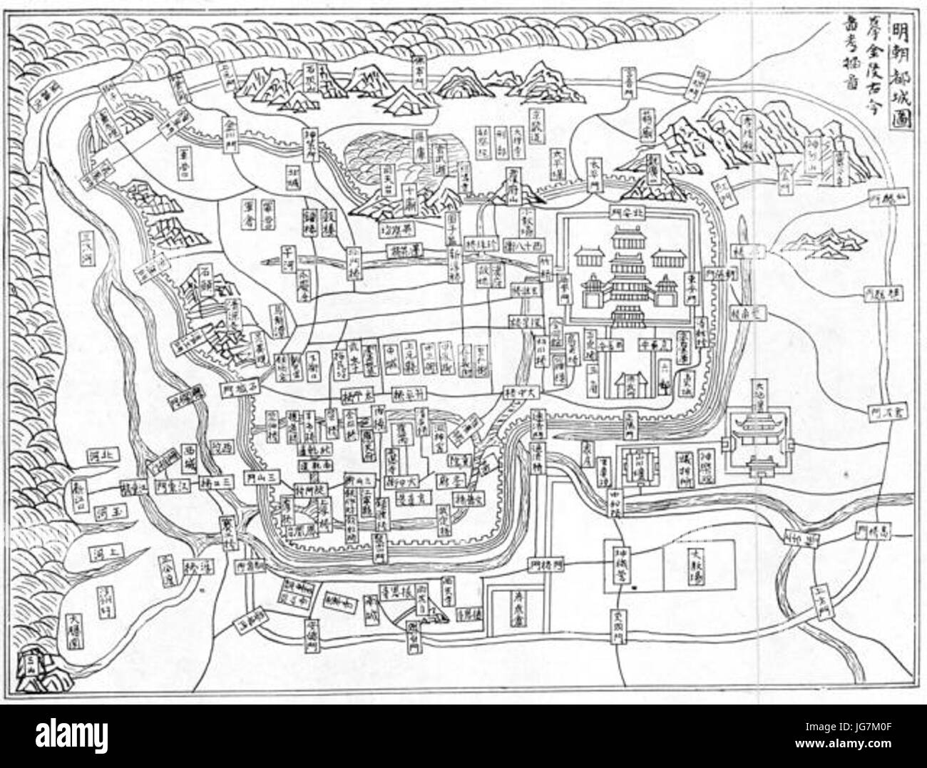 The Ming Dynasty map of Nanjingcopying Chen Yi Stock Photo - Alamy