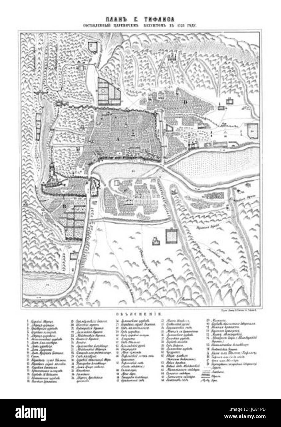 Tiflis map Cut Out Stock Images & Pictures - Alamy