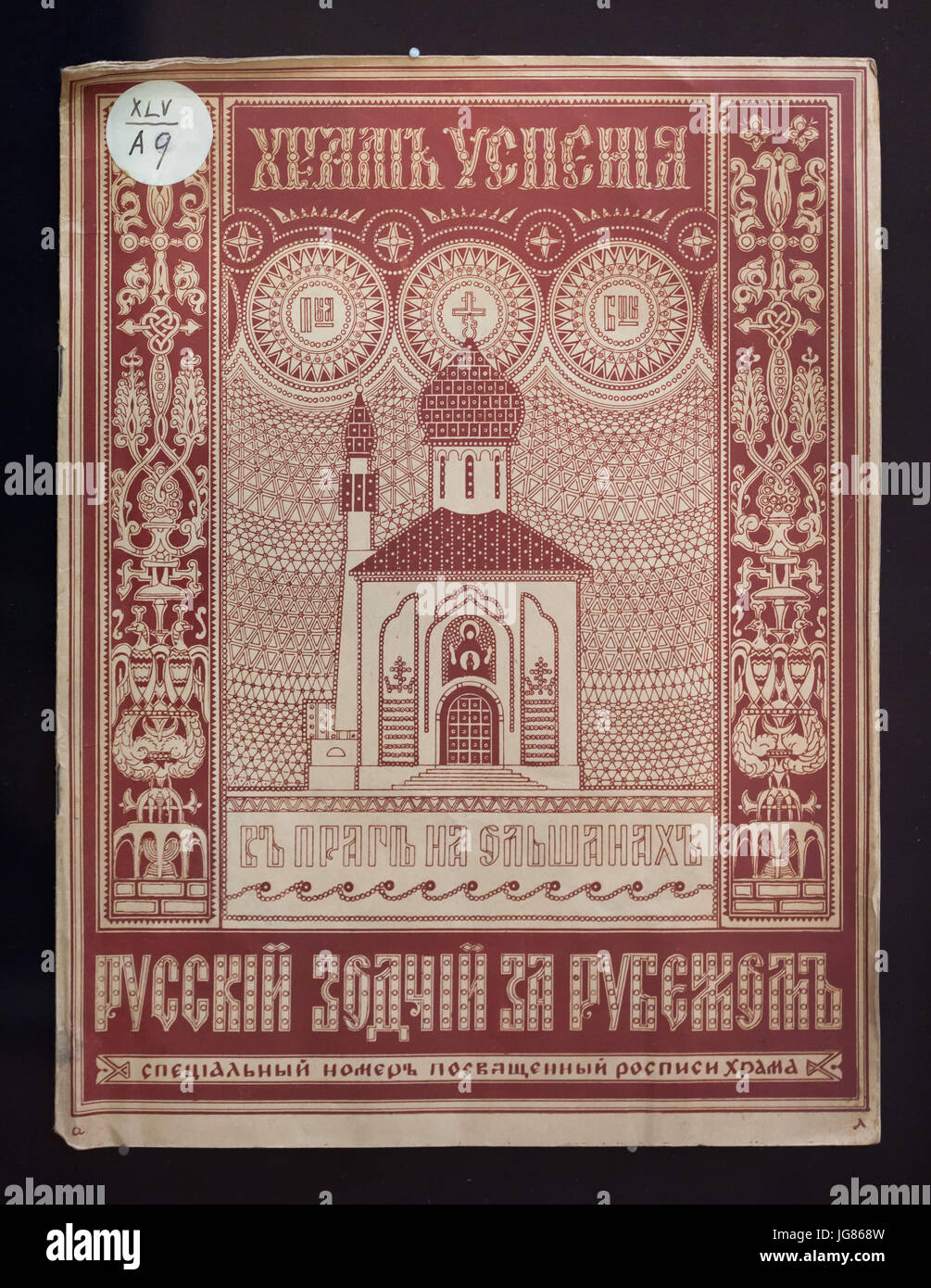 Architecture magazine cover hi-res stock photography and images - Alamy