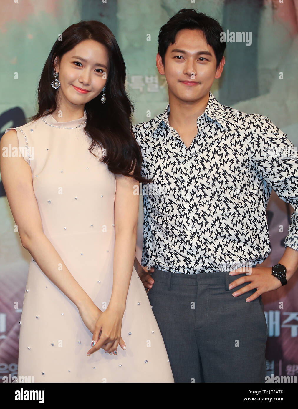 S. Korean actress Lim Yoon-ah and actor Lim Si-wan South Korean actress Lim Yoon-ah and actor ...