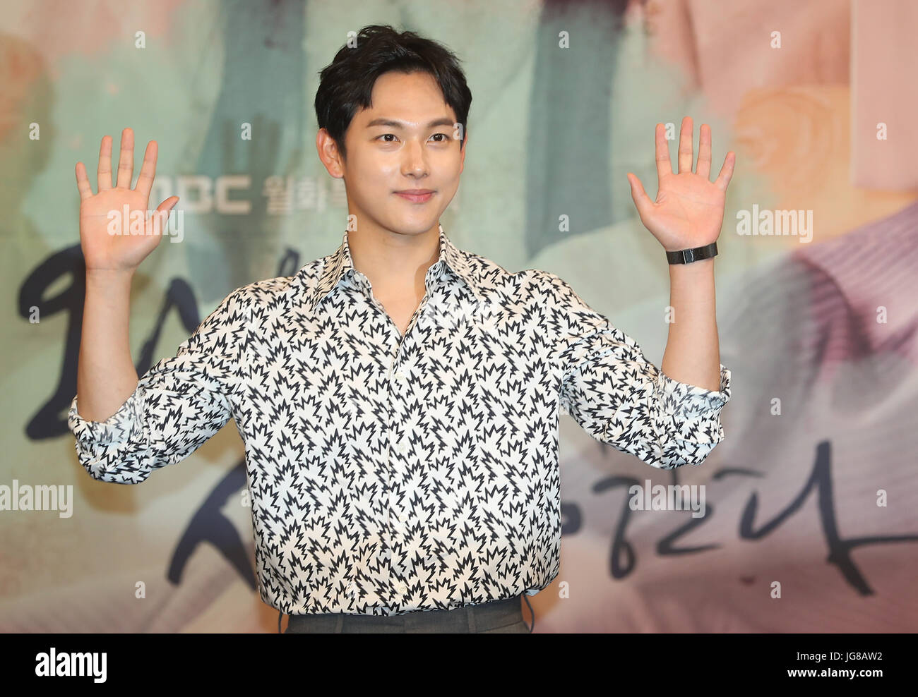 S. Korean actor Lim Si-wan South Korean actor Lim Si-wan, who stars in ...