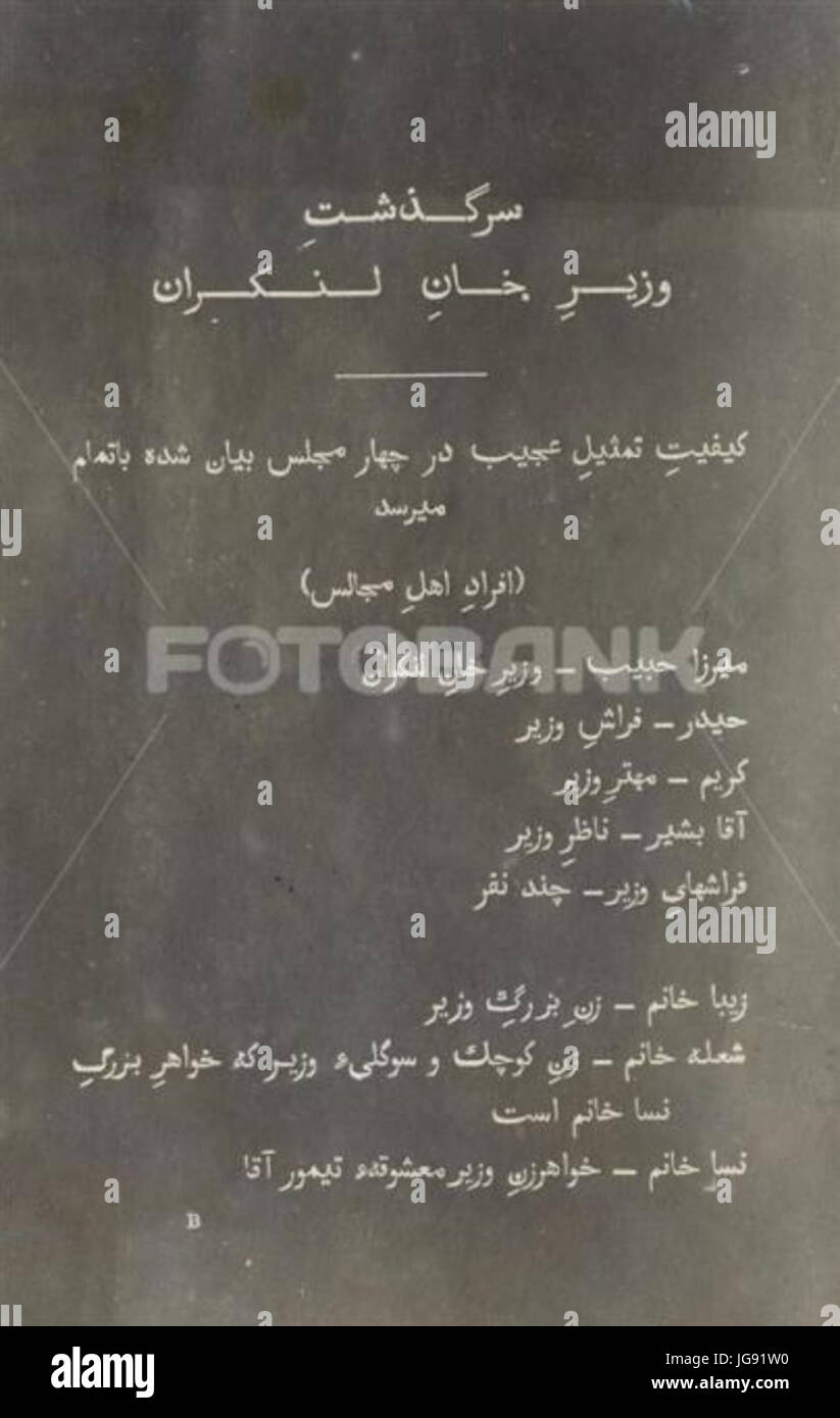 Farsi language hi-res stock photography and images - Alamy