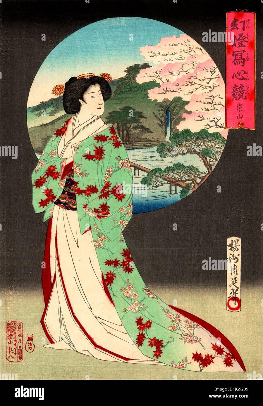 Photography Shashin High Resolution Stock Photography and Images - Alamy