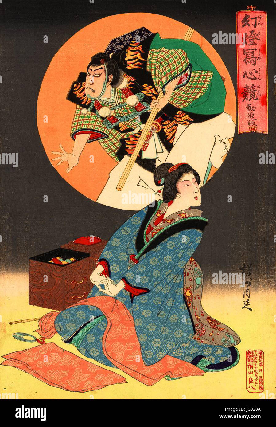 Photography shashin hi-res stock photography and images - Alamy