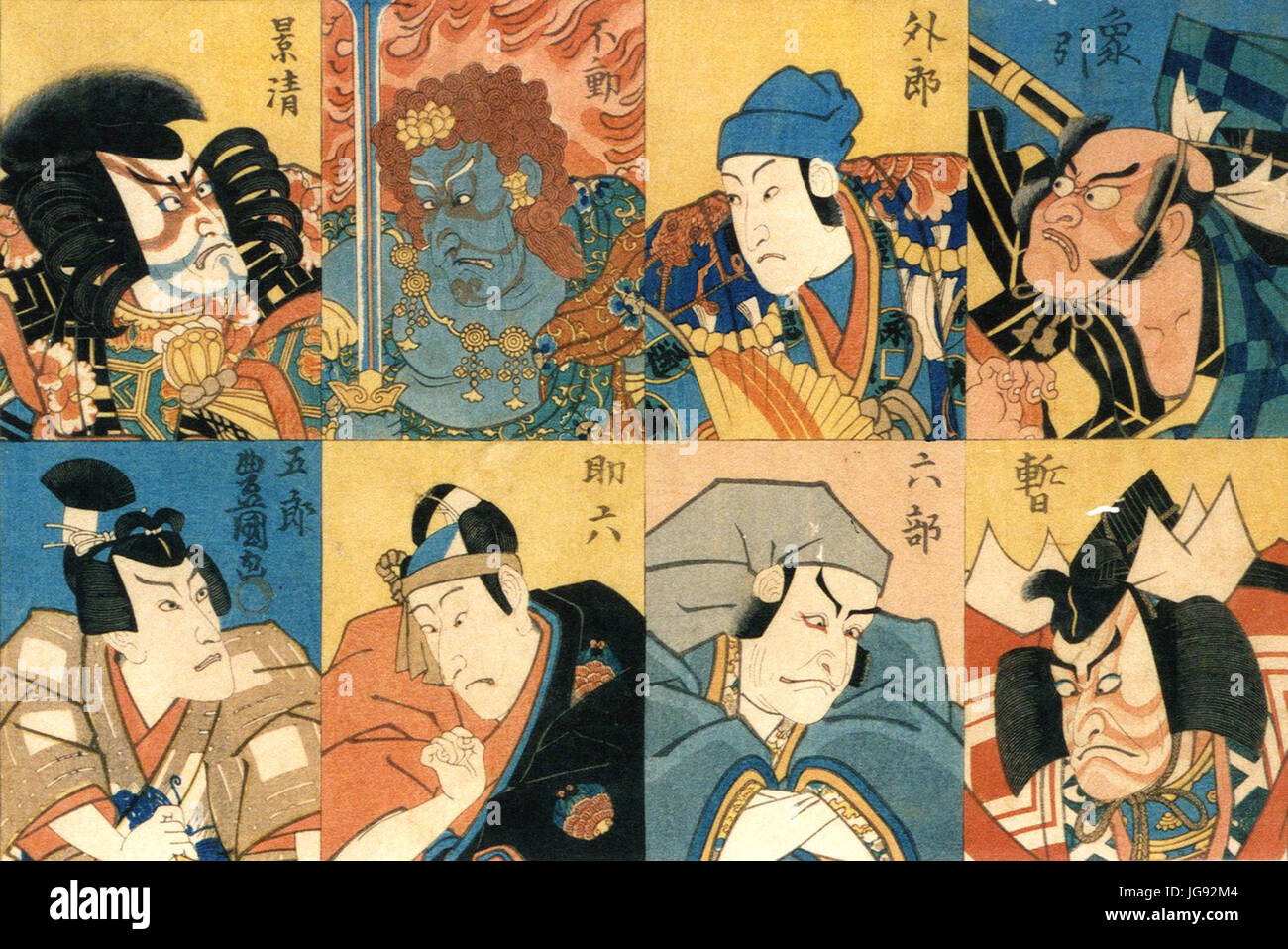 ZC58Dhiki, Shibaraku, UirC58D, Rokubu, FudC58D, Sukeroku, Kagekiyo ...