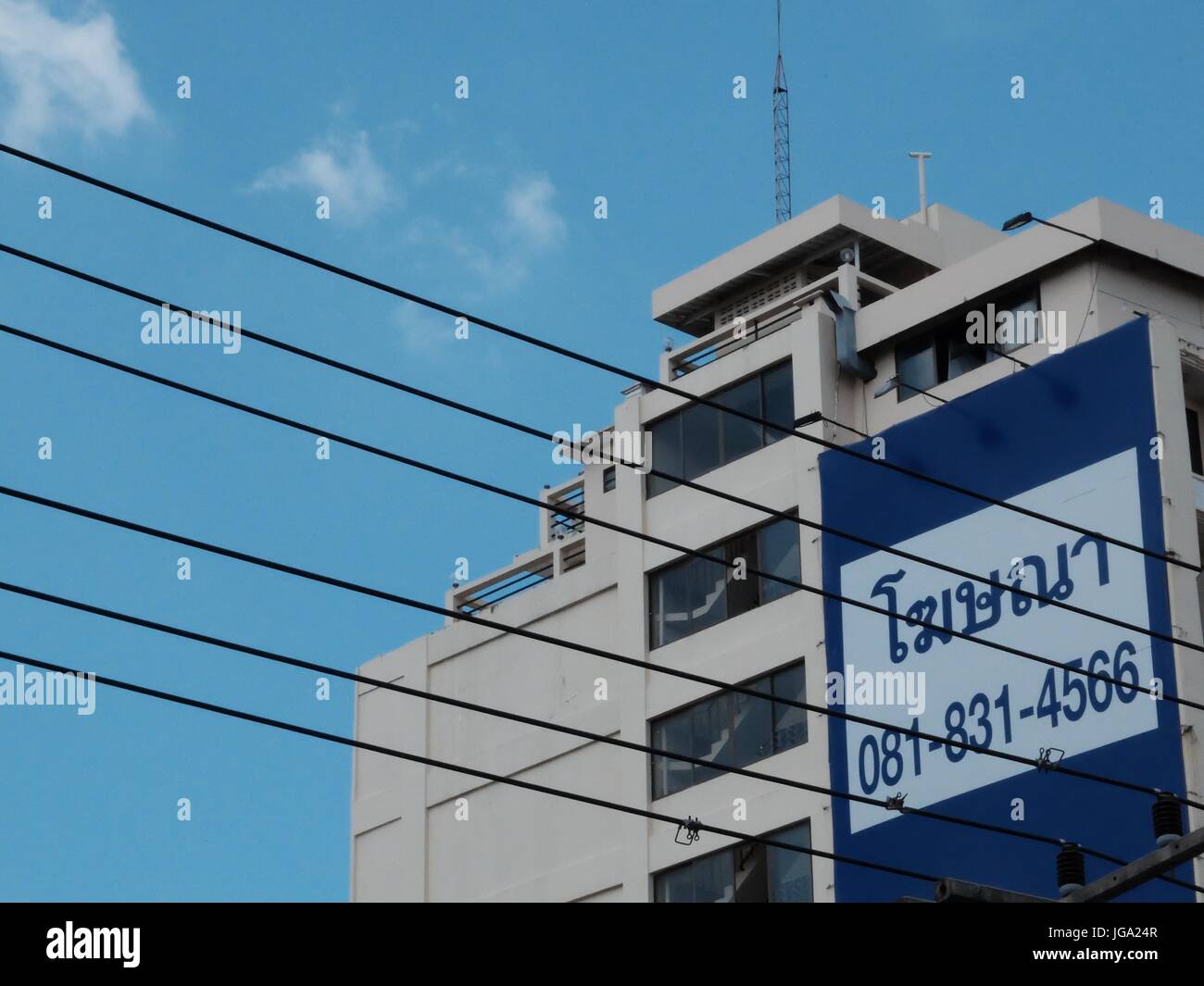 Electrical Cabling Coaxial Cable Lines Telegraph Wires Second Road ...