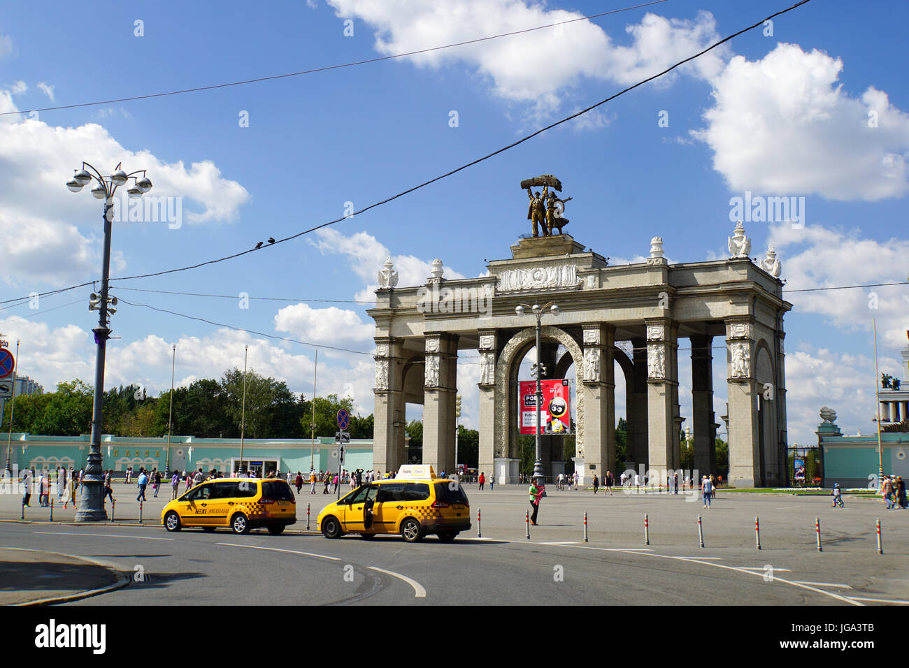 Main gate visitor center hi-res stock photography and images - Alamy