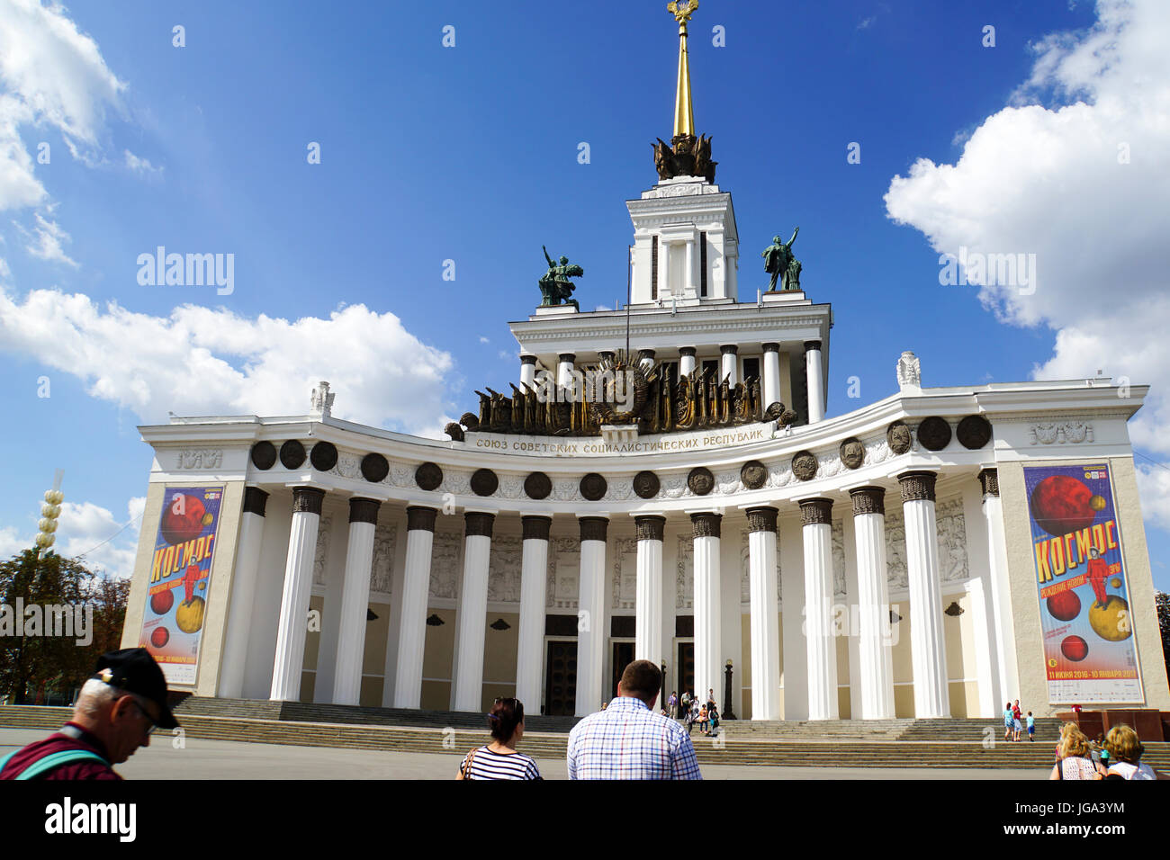 The main entrance gate to VDNKh (All Russia Exhibition Centre), Moscow ...