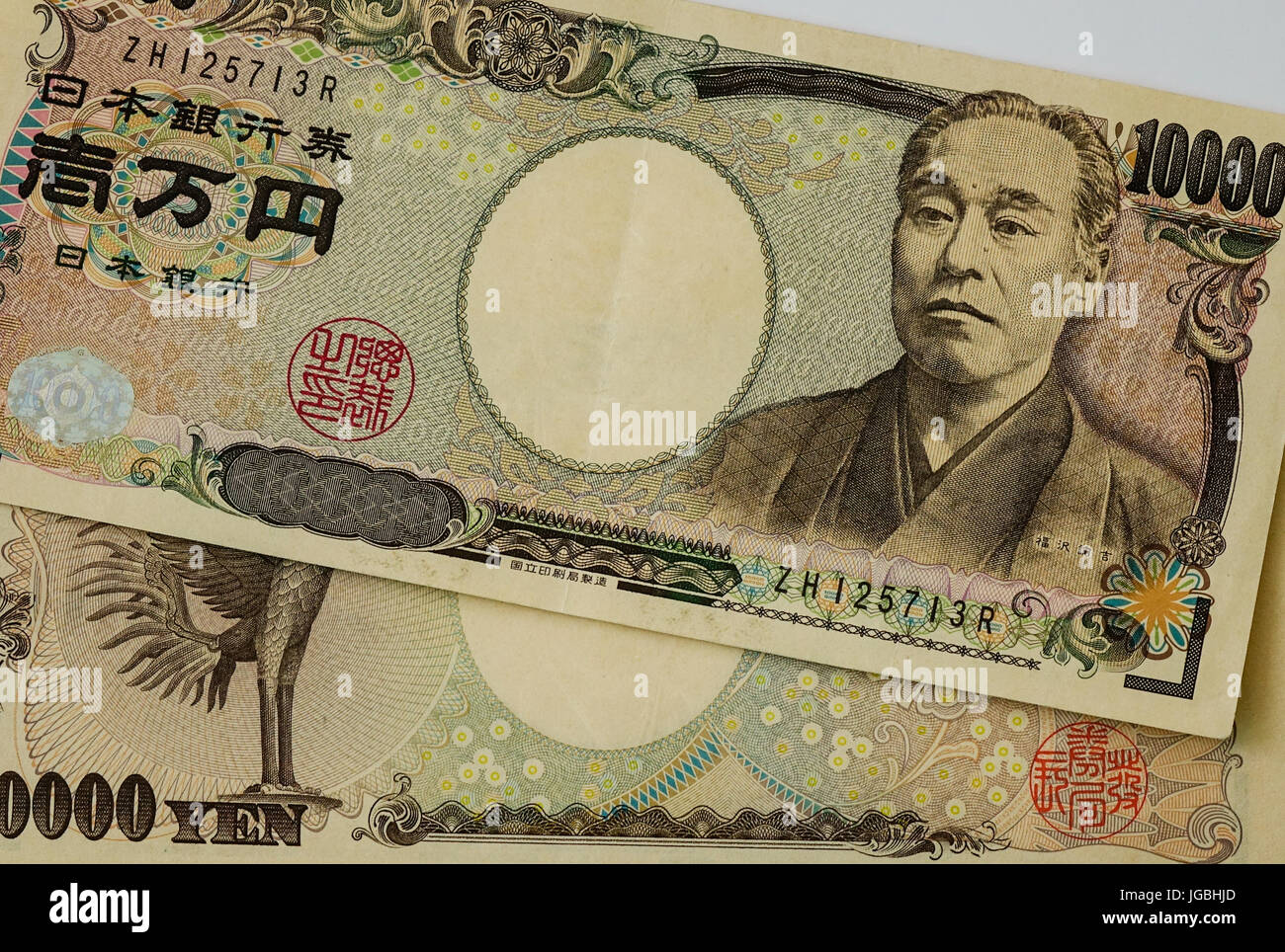 Portrait on the Japanese yen (JPY). Money banknotes for design - close ...