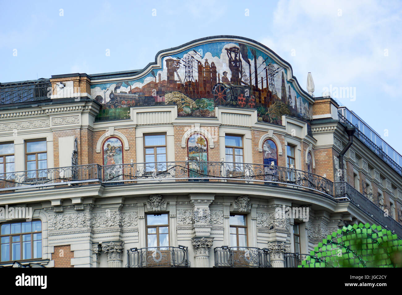 Architecture in Moscow, Russia Stock Photo - Alamy