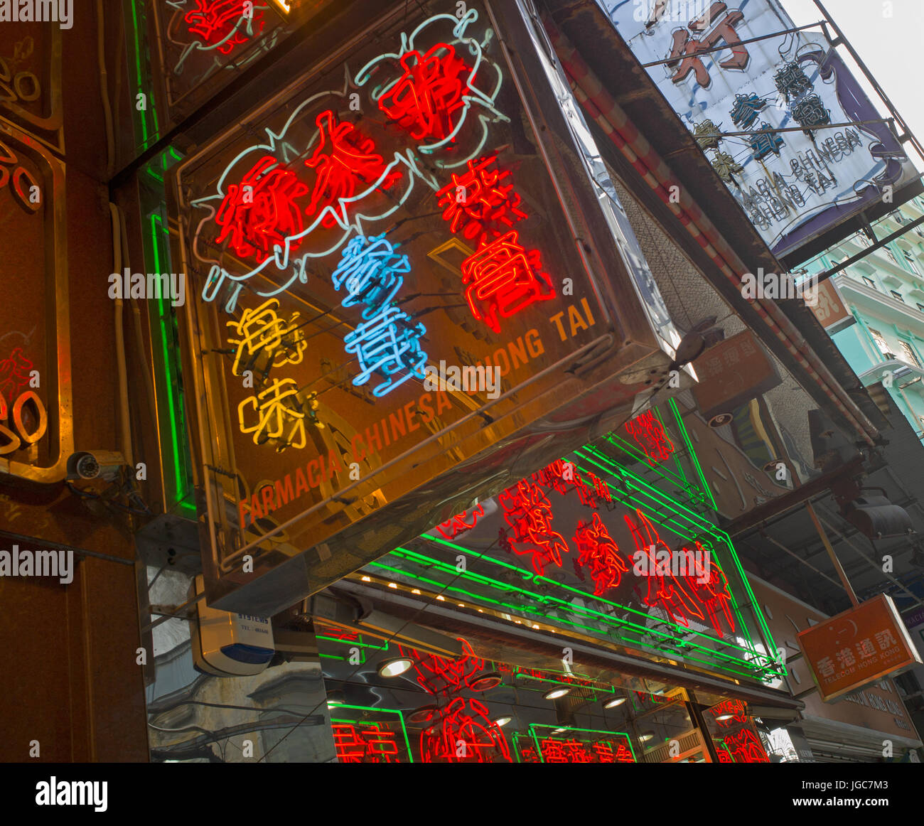Bilingual illuminated shop sign outside Chinese pharmacy. Macau Stock ...