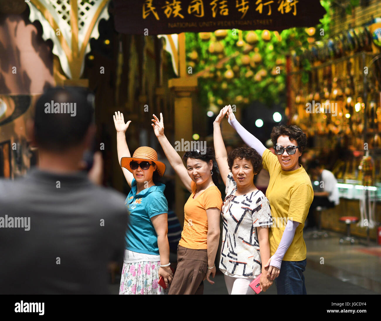 Urumqi, China's Xinjiang Uygur Autonomous Region. 5th July, 2017 ...