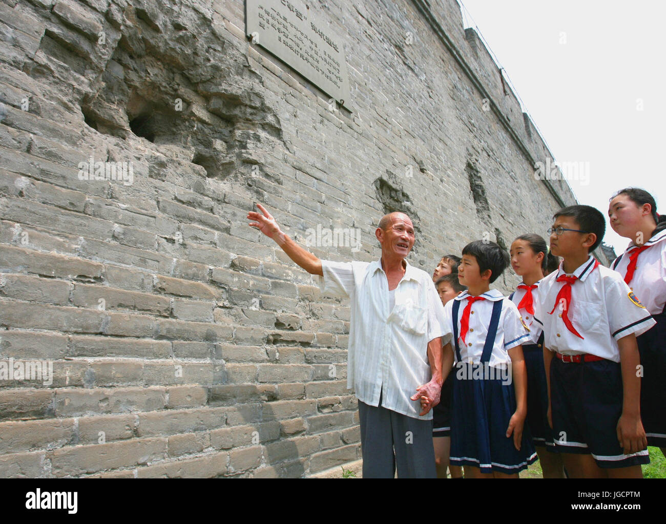 (170706) -- BEIJING, July 6, 2017 (Xinhua) -- Guo Zhongfu, who ...