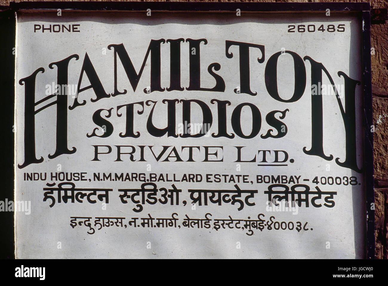Hamilton photo studio Mumbai, Maharashtra, india, asia Stock Photo - Alamy