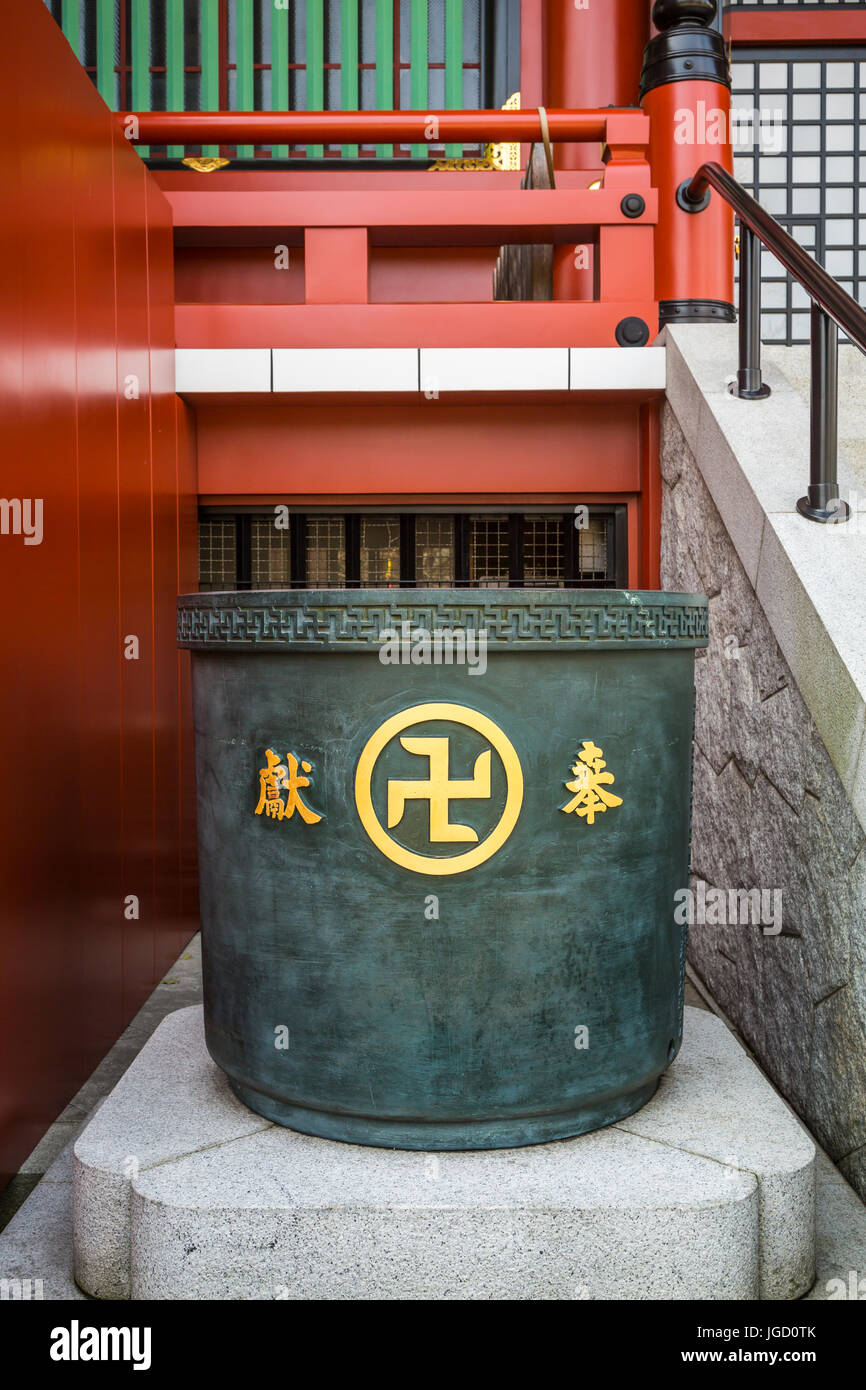 A Japanese shrine near the Sensoji Temple in Asakusa, Tokyo, Japan ...