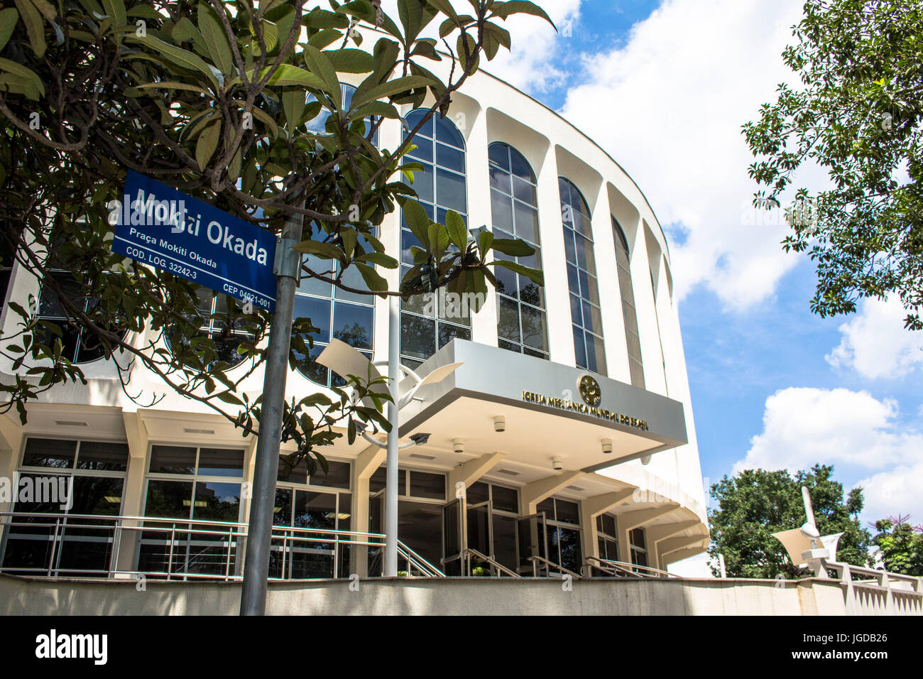 Messianic temple facade hi-res stock photography and images - Alamy