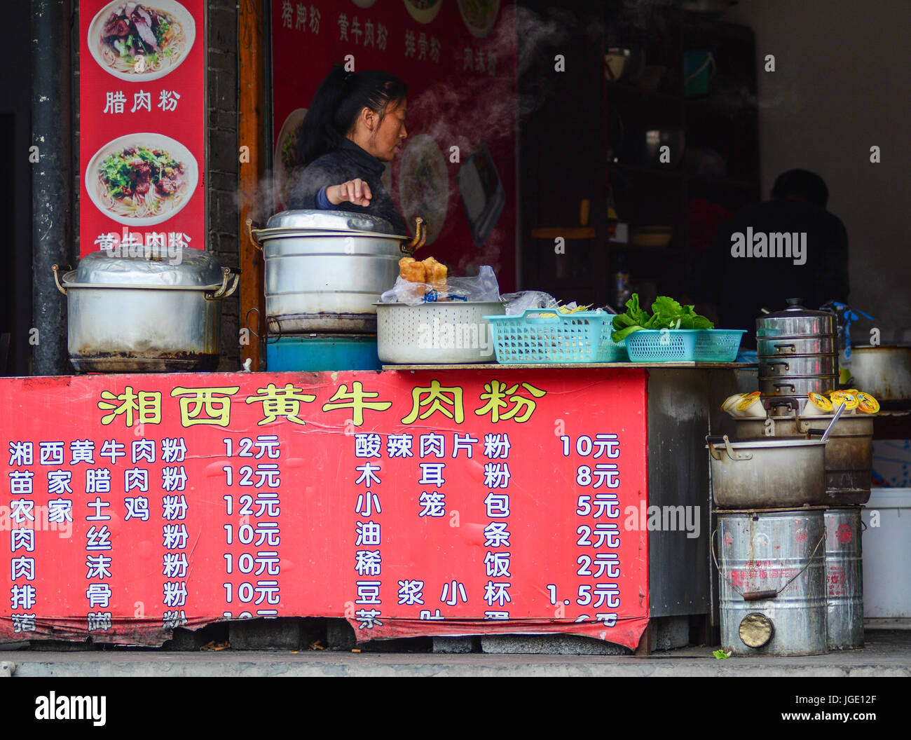 Hunan, China - Nov 6, 2015. A traditional restaurant at Fenghuang ...
