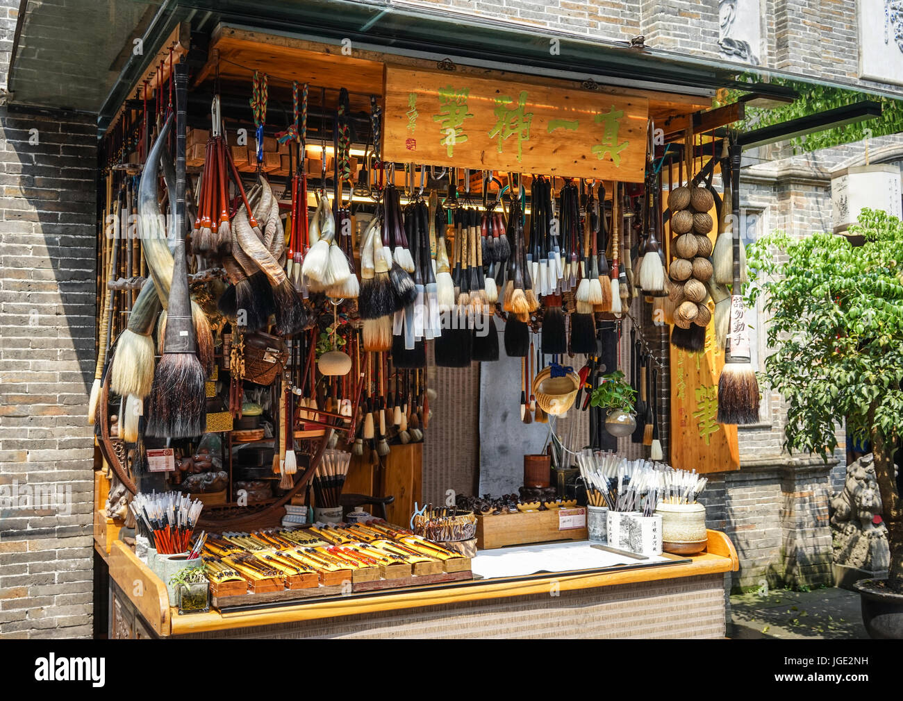 Chengdu, China - Aug 20, 2016. Souvenir shop at Jinli Ancient Street in ...