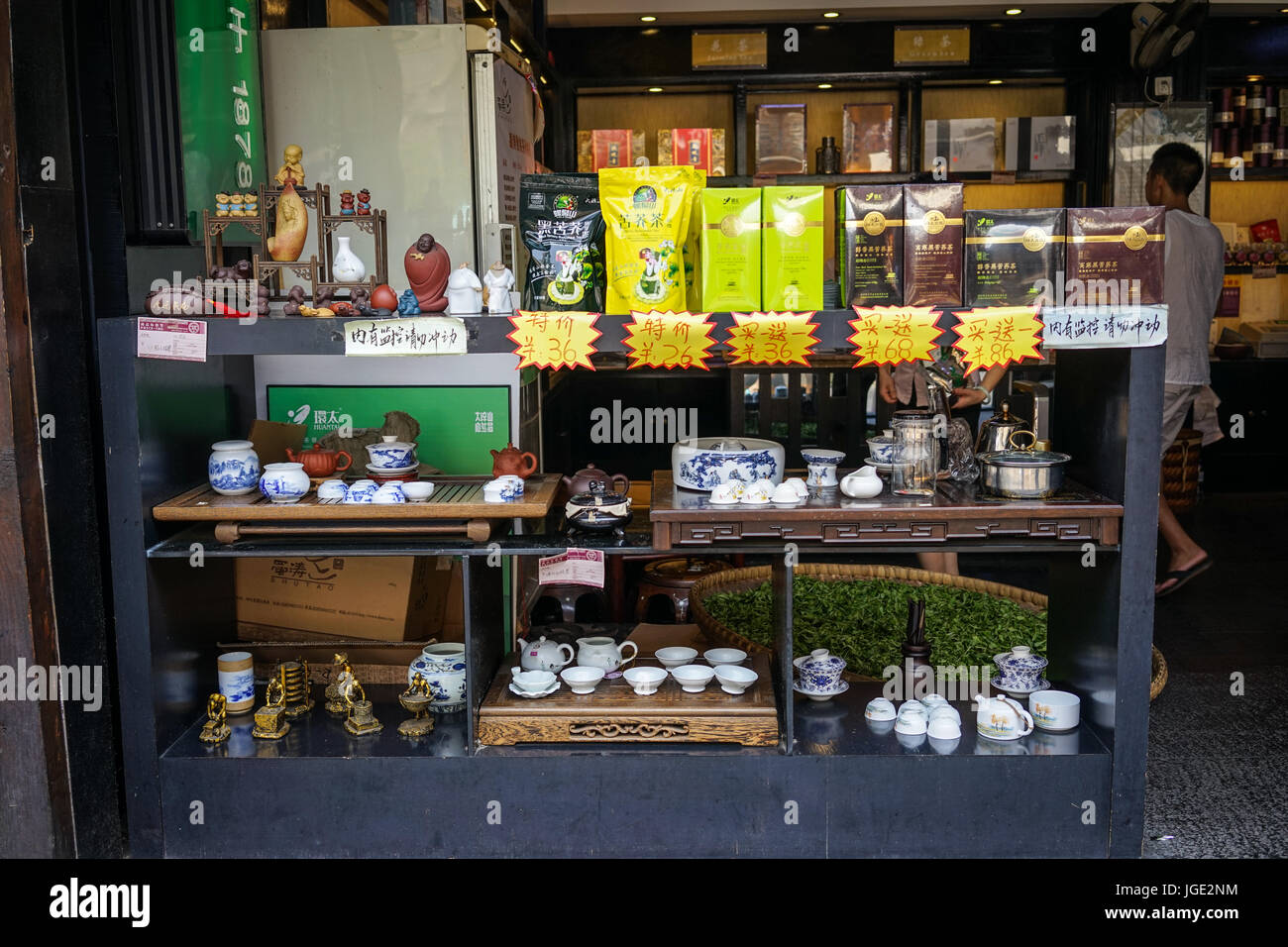 Chengdu, China - Aug 20, 2016. Tea shop at Jinli Ancient Street in ...