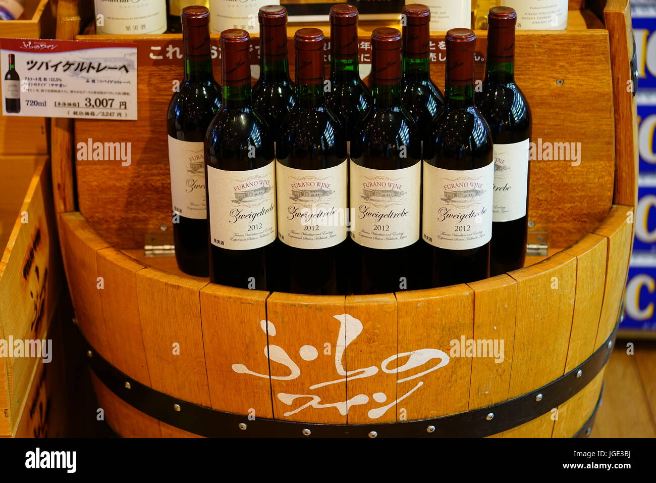 Bottles of Japanese wine produced in wineries on Hokkaido, the most ...