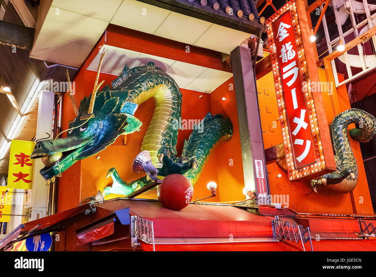 Japanese billboard hi-res stock photography and images - Alamy