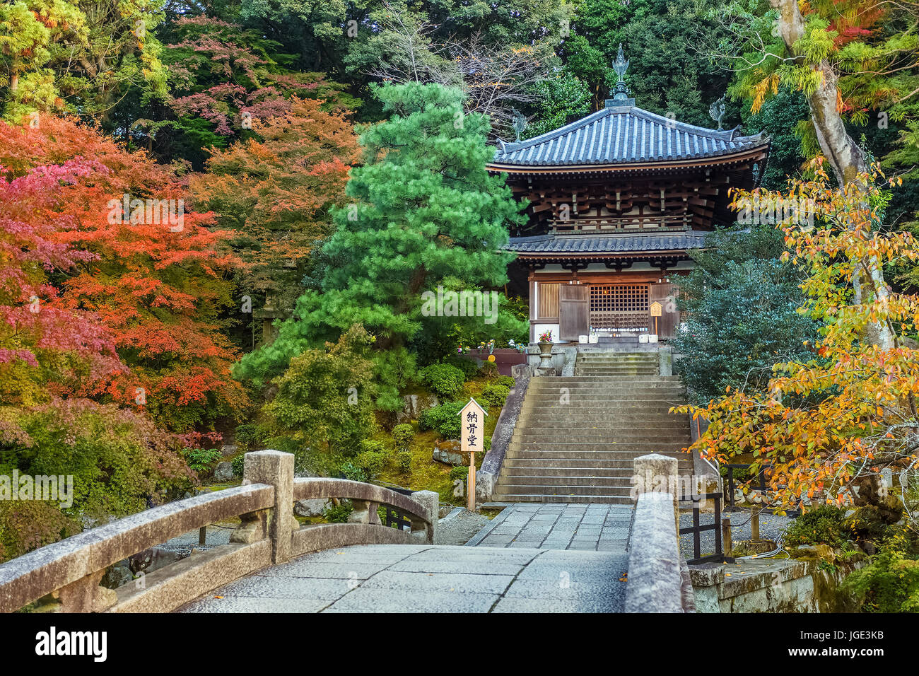 Chion-in Temple in Kyoto, Japan Stock Photo - Alamy