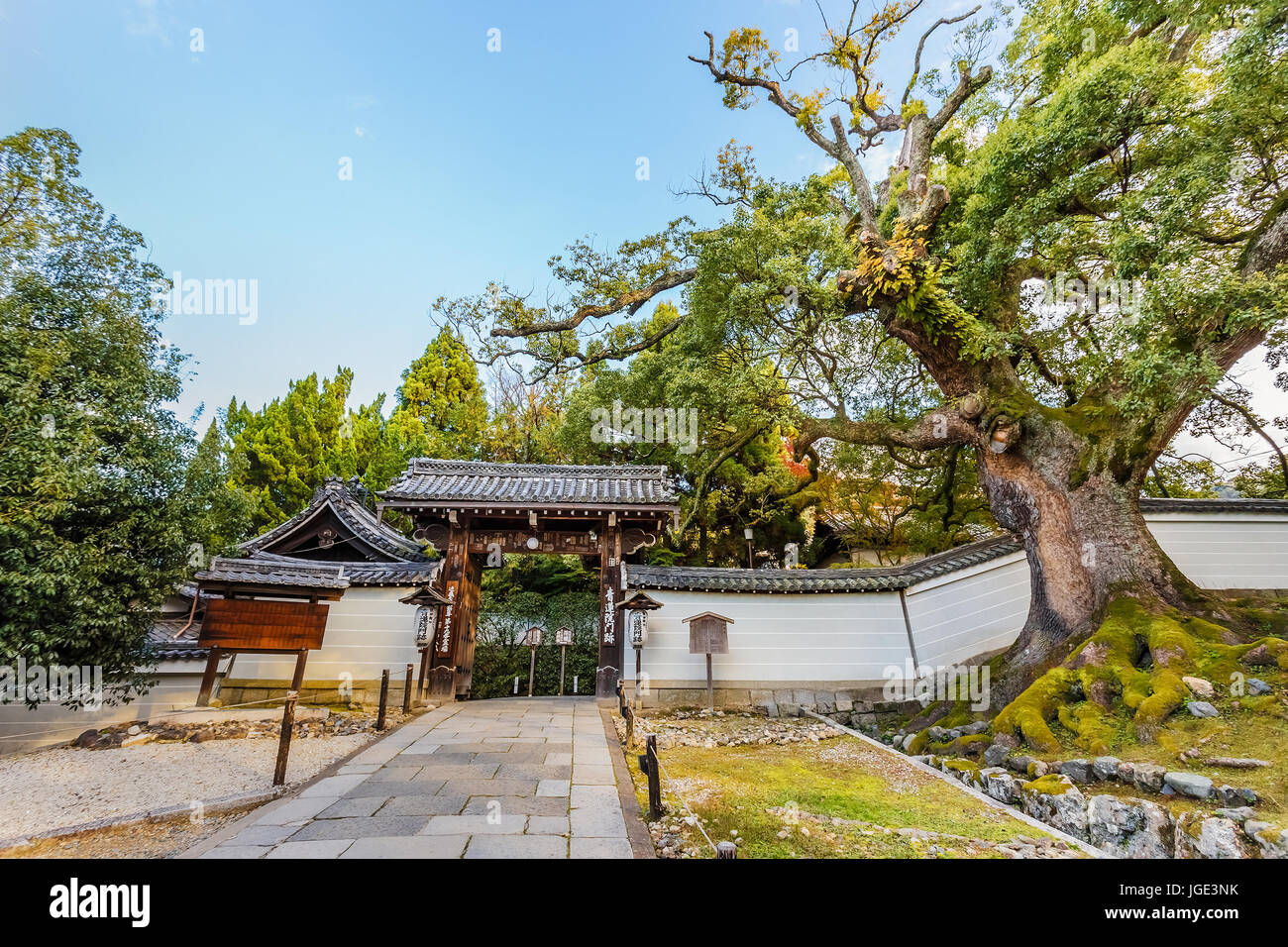 Shoren temple hi-res stock photography and images - Alamy