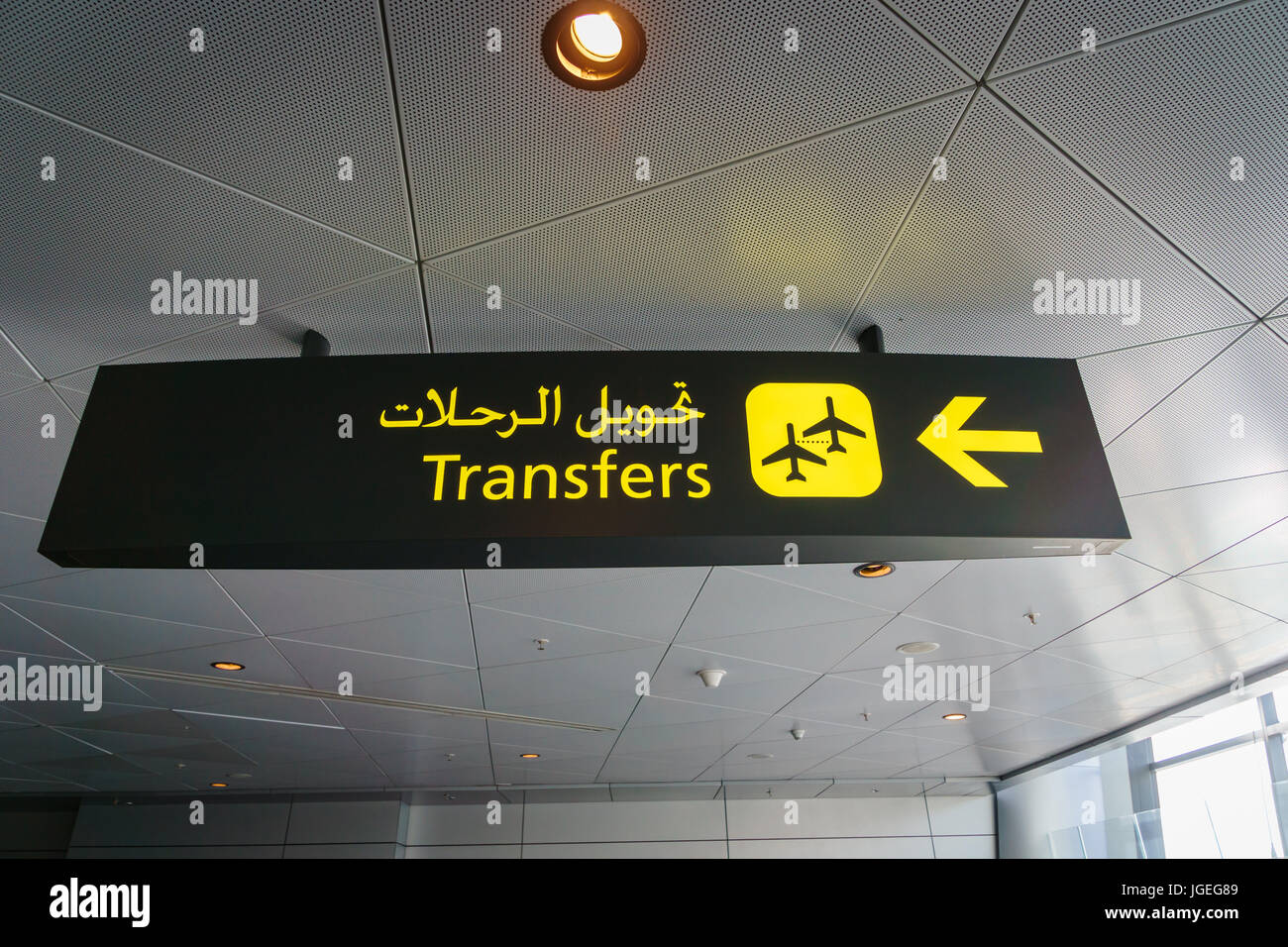 Airport transfer sign - international flight transfer yellow sign at ...