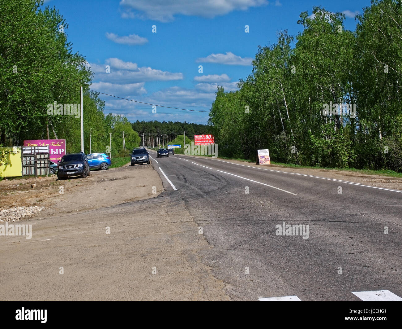 On outskirts moscow hi-res stock photography and images - Alamy