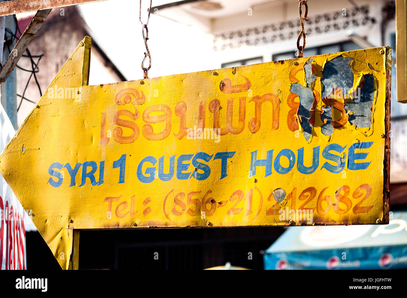 Guest house sign hi-res stock photography and images - Alamy