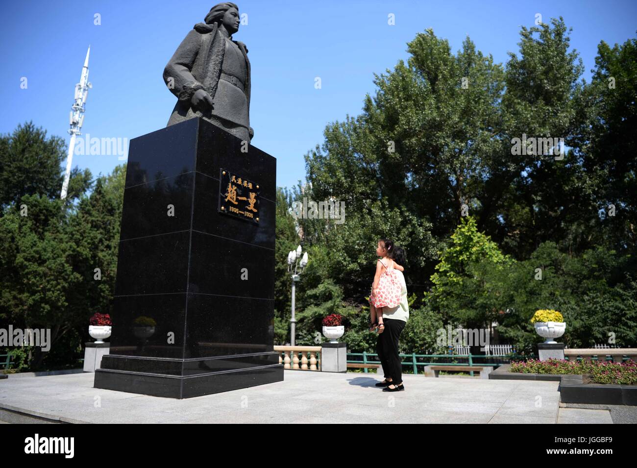 Harbin, China's Heilongjiang Province. 7th July, 2017. A woman ...