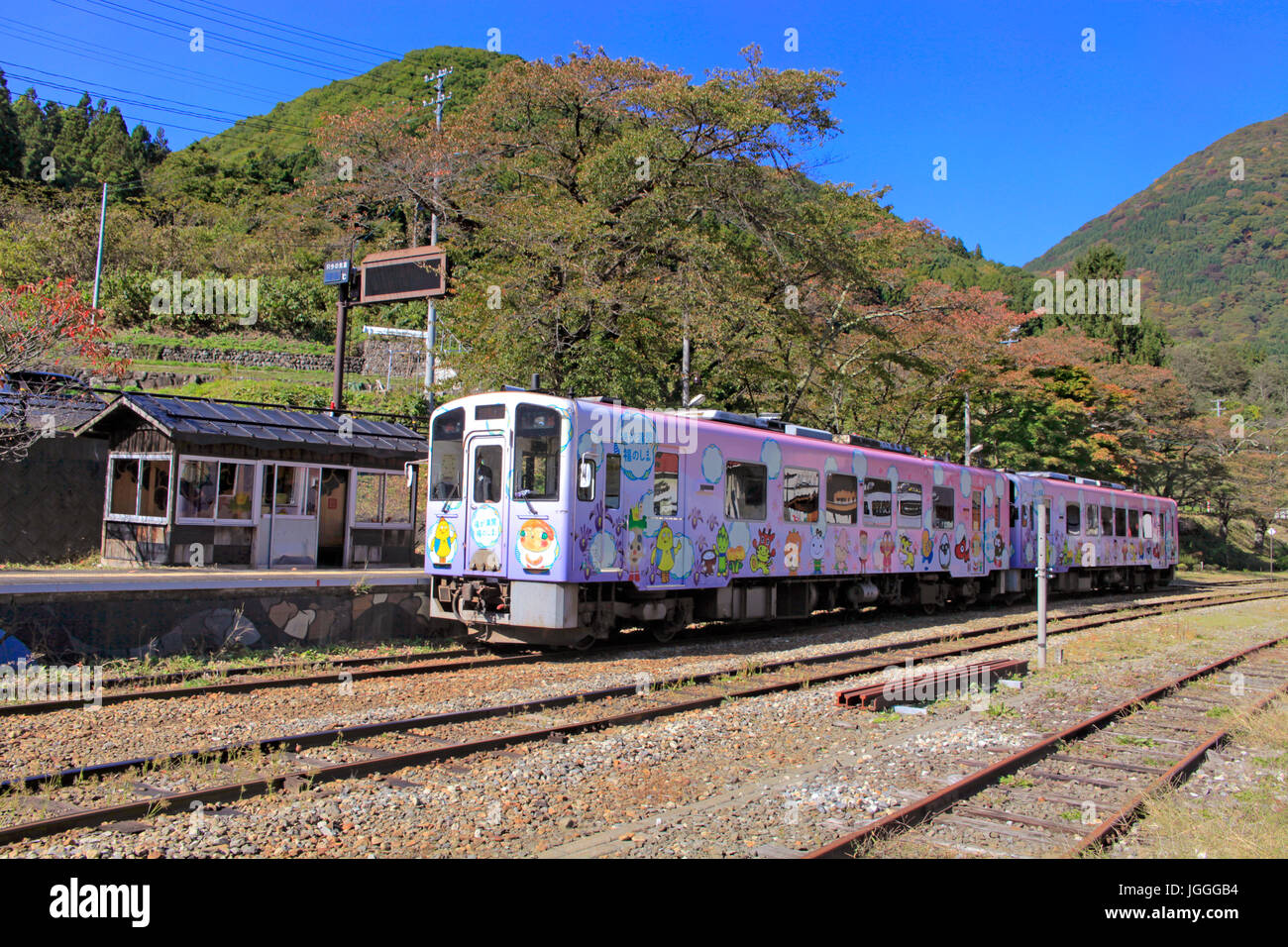Yunokami onsen station hi-res stock photography and images - Alamy