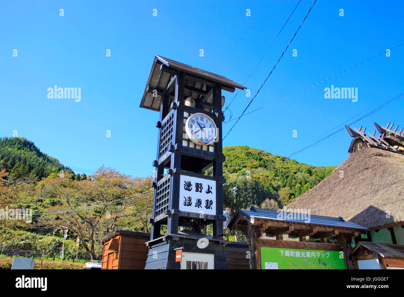 Yunokami-Onsen Station in Shimogo In Fukushima Japan Stock Photo - Alamy