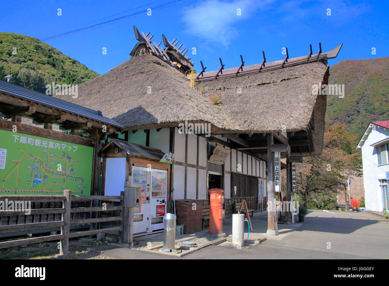 Yunokami-Onsen Station in Shimogo In Fukushima Japan Stock Photo - Alamy