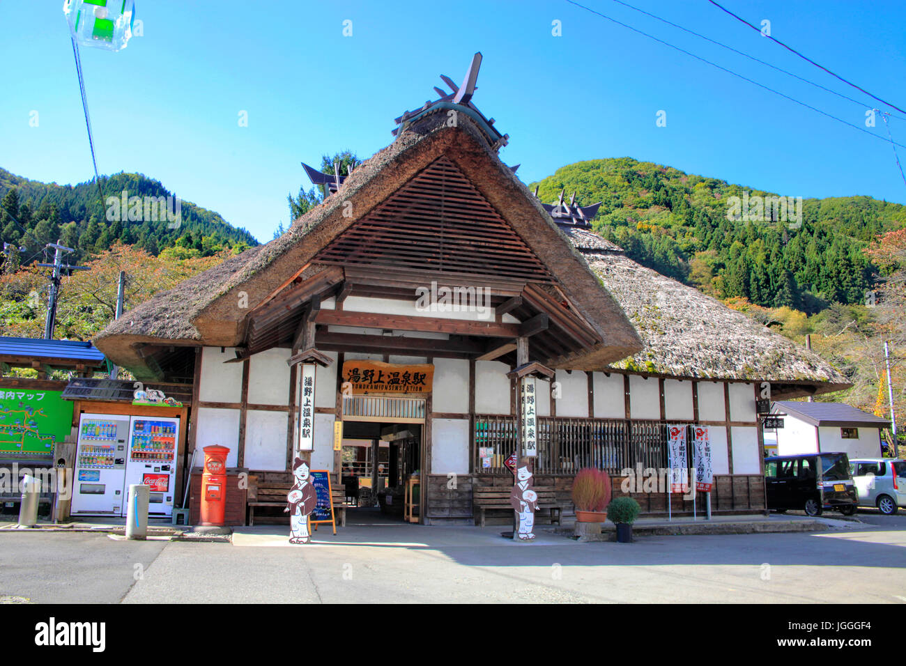 Yunokami-Onsen Station in Shimogo In Fukushima Japan Stock Photo - Alamy